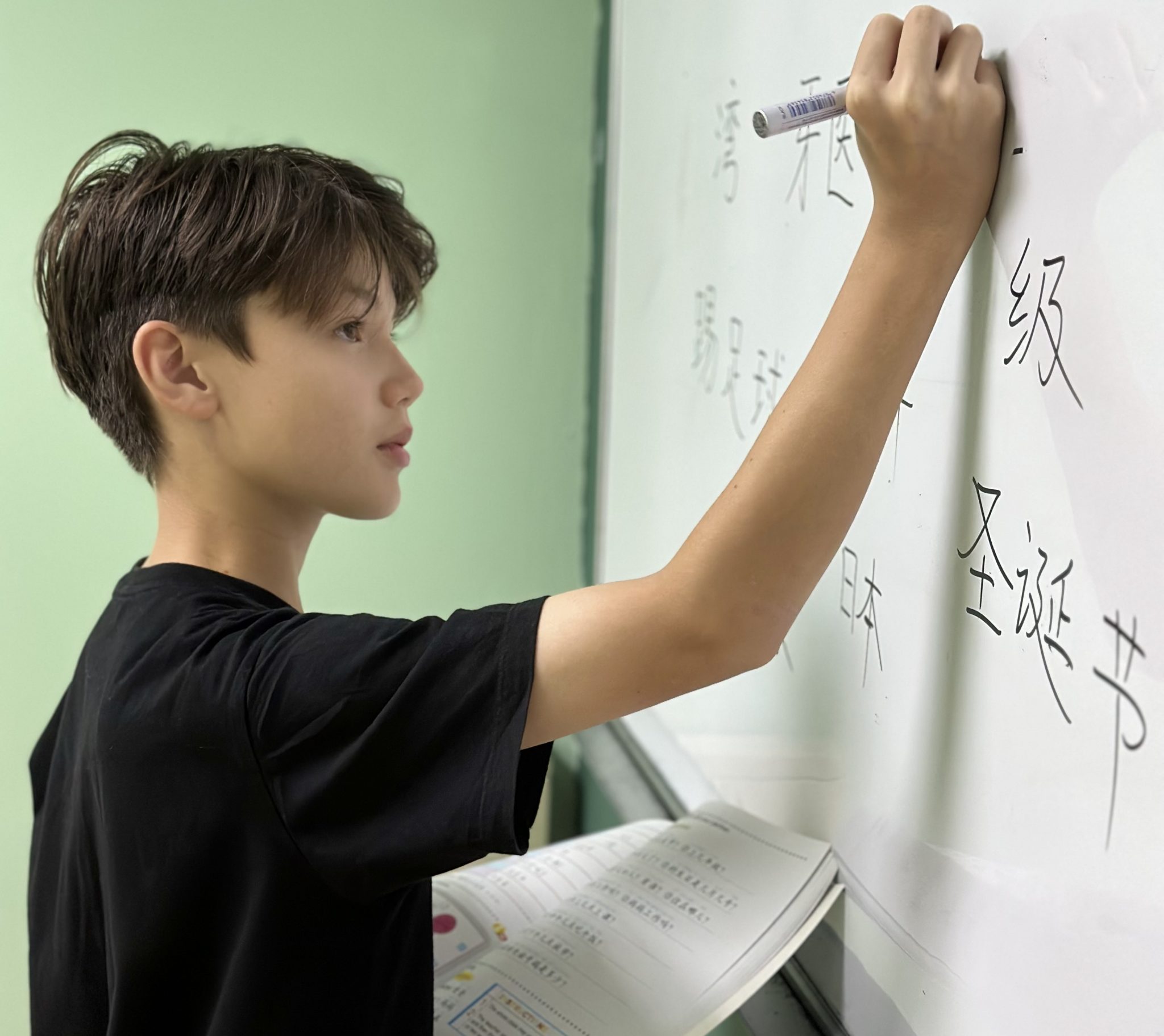 HSK – Silk-Road Mandarin Language Centre